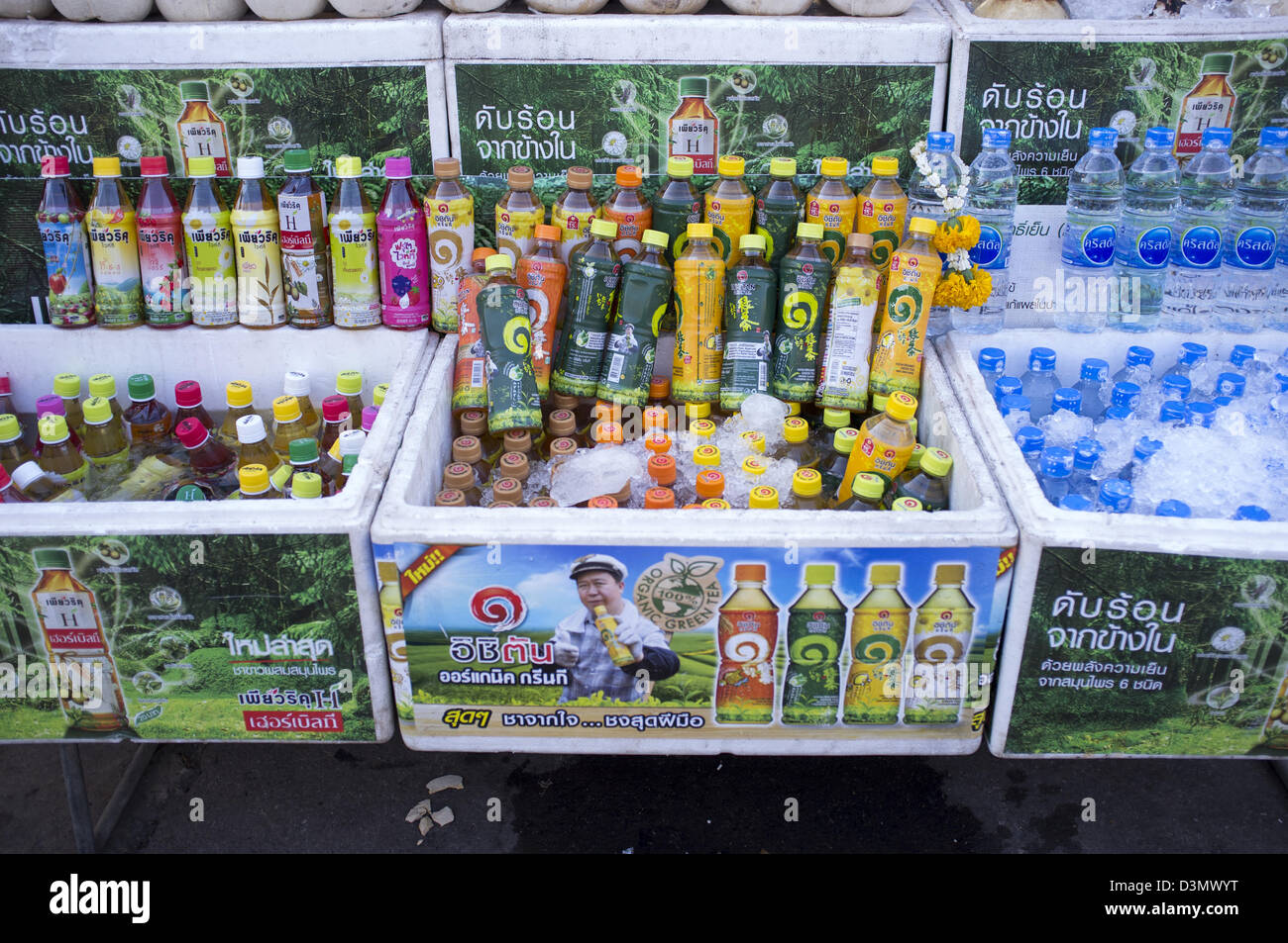 Cold Drinks Stall Stock Photos & Cold Drinks Stall Stock Images - Alamy