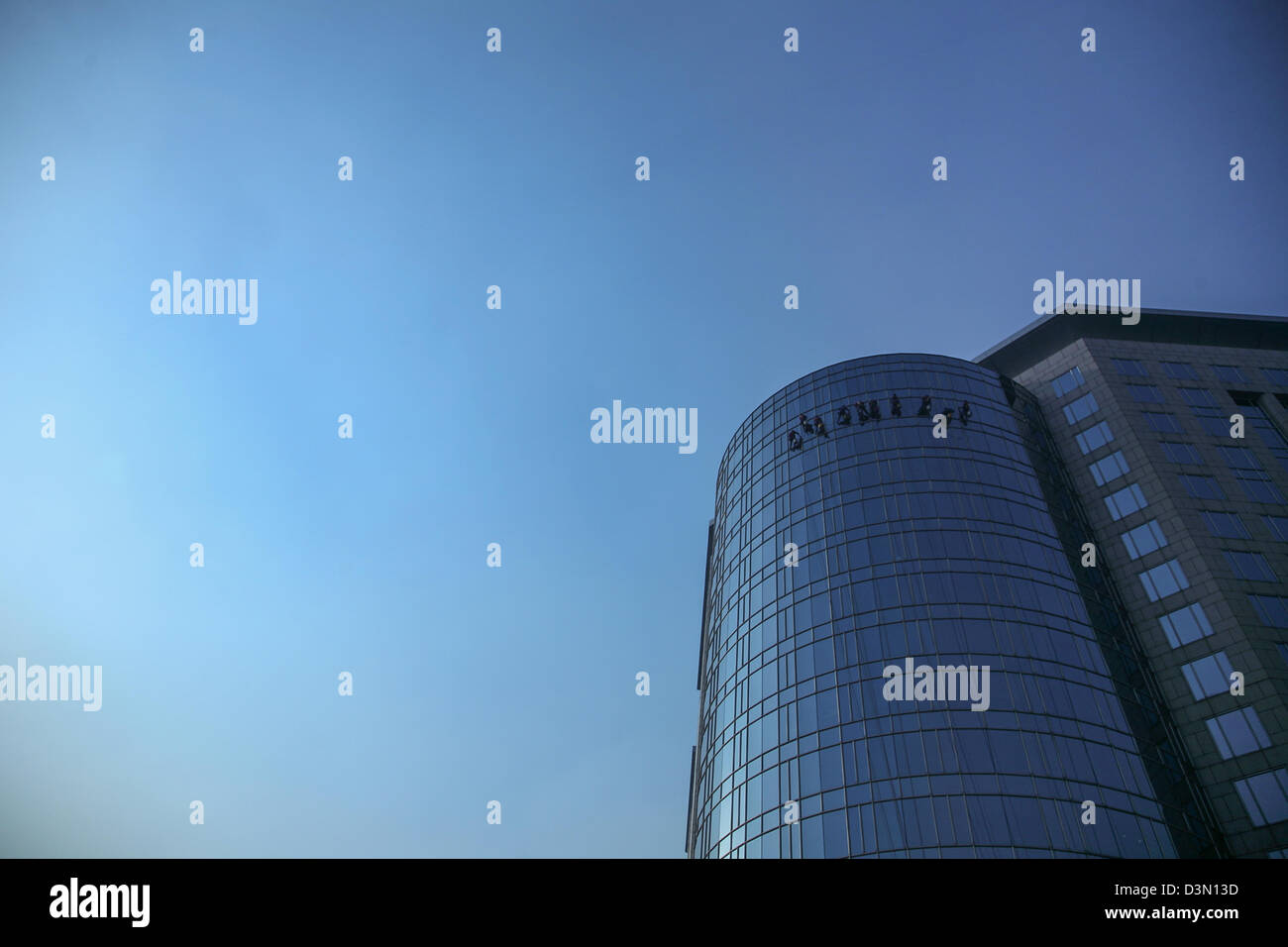 High rise window cleaning Beijing China Stock Photo - Alamy