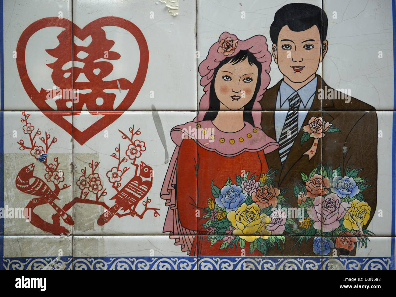 One child policy china poster hi-res stock photography and images - Alamy