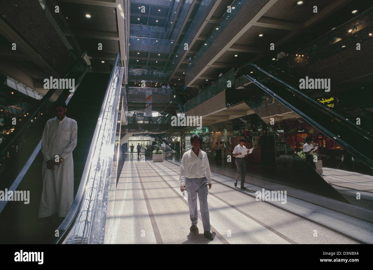 Al khobar shopping hi-res stock photography and images - Alamy
