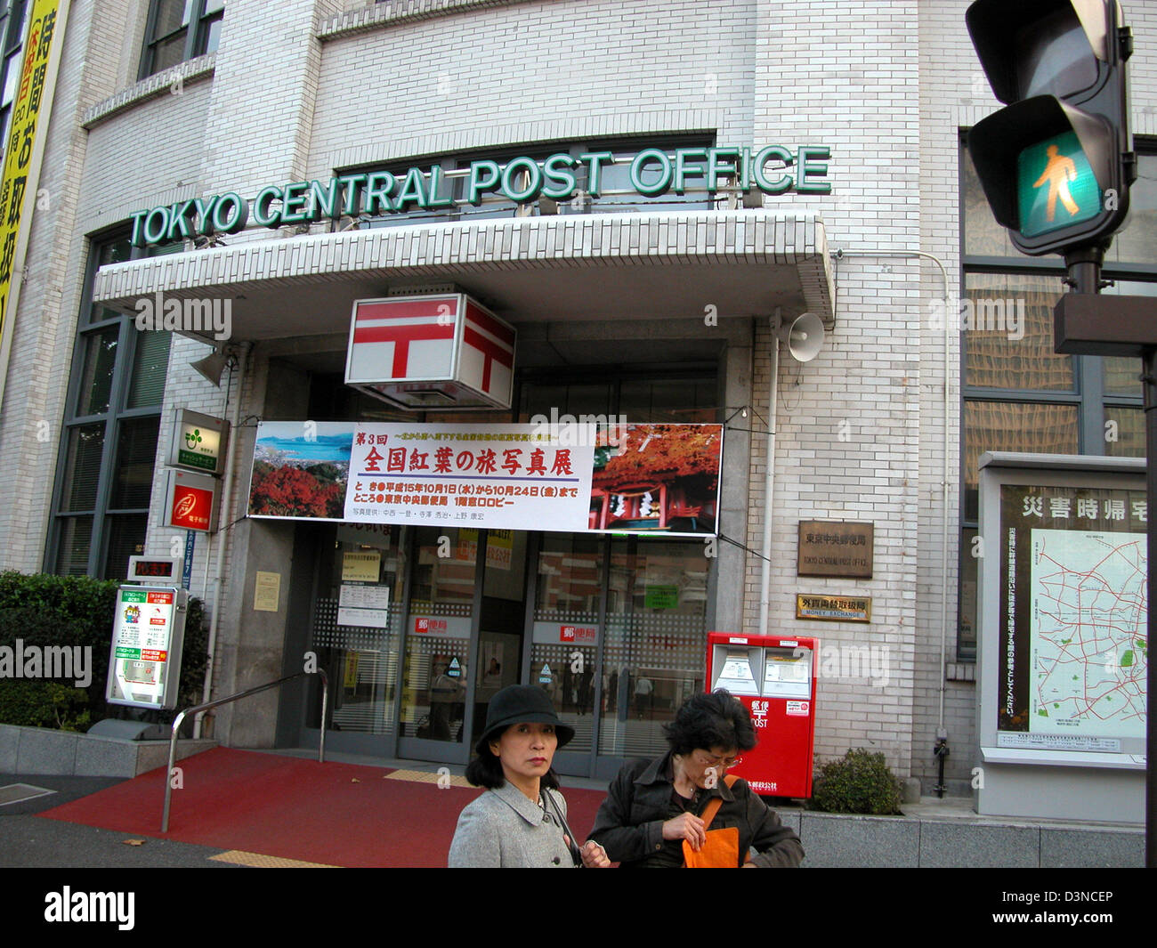 (FILES) Two Japanese women picture at the entrance of the Central Post ...