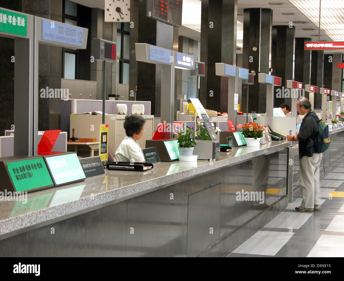 Post office counter customer hi-res stock photography and images - Alamy