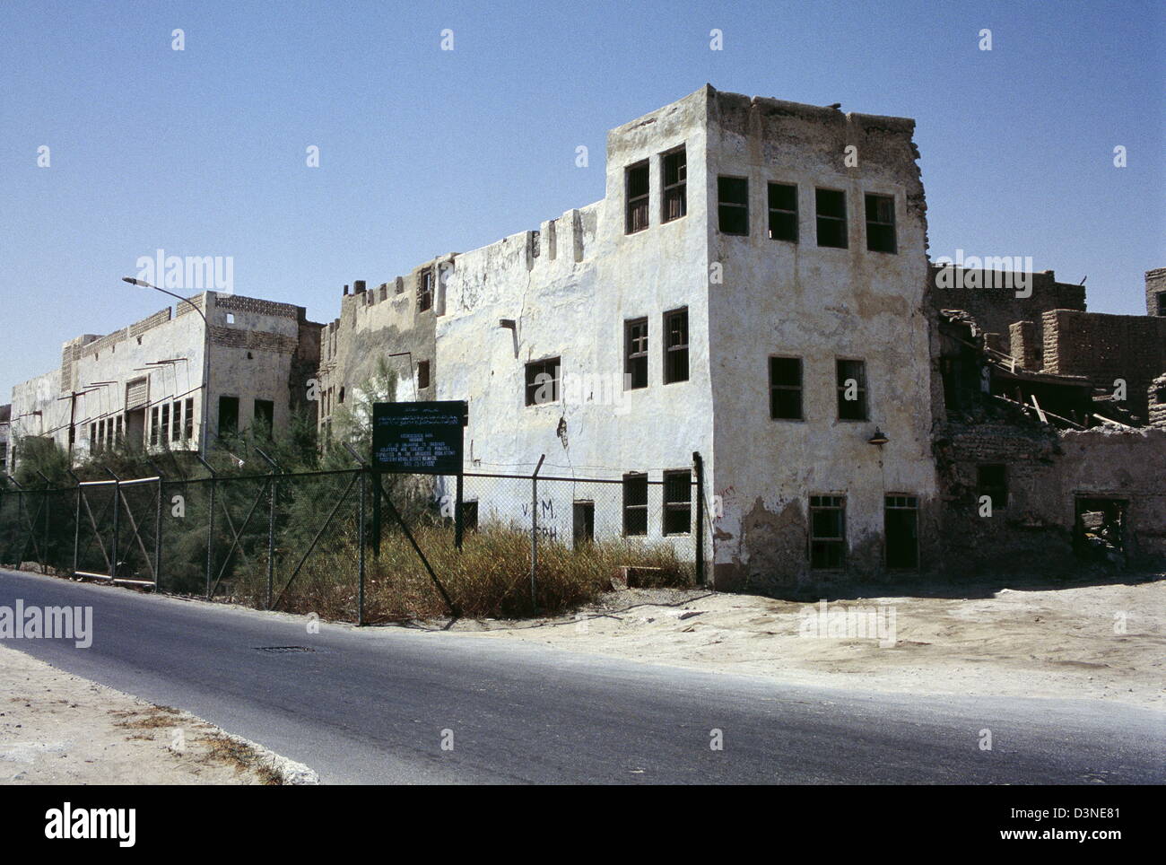 Qatif, Saudi Arabia -- Scenes in the Eastern Province shiite town of ...