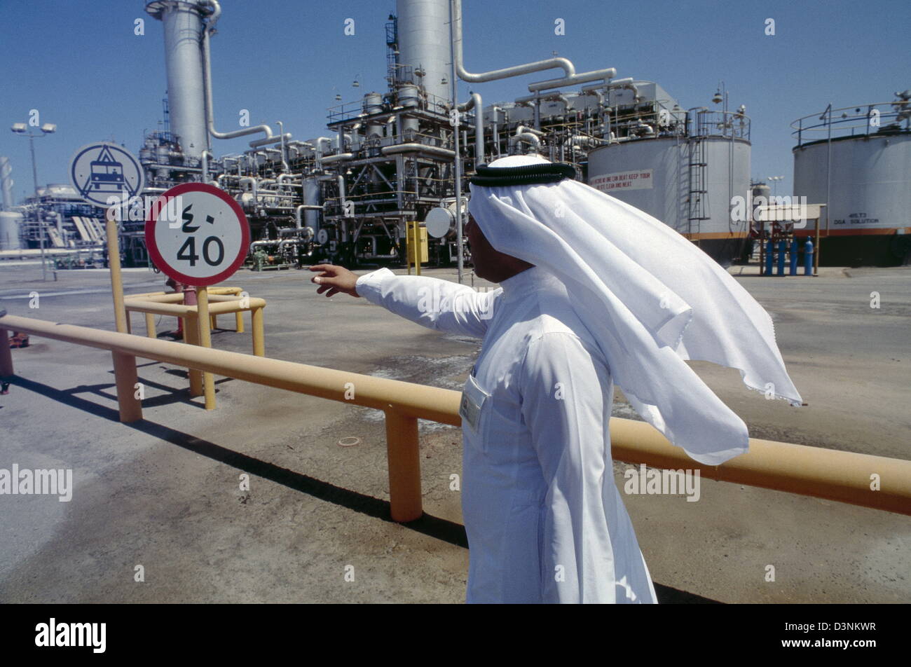 The world's largest oil refinery, oil storage tank farm and crude oil ...