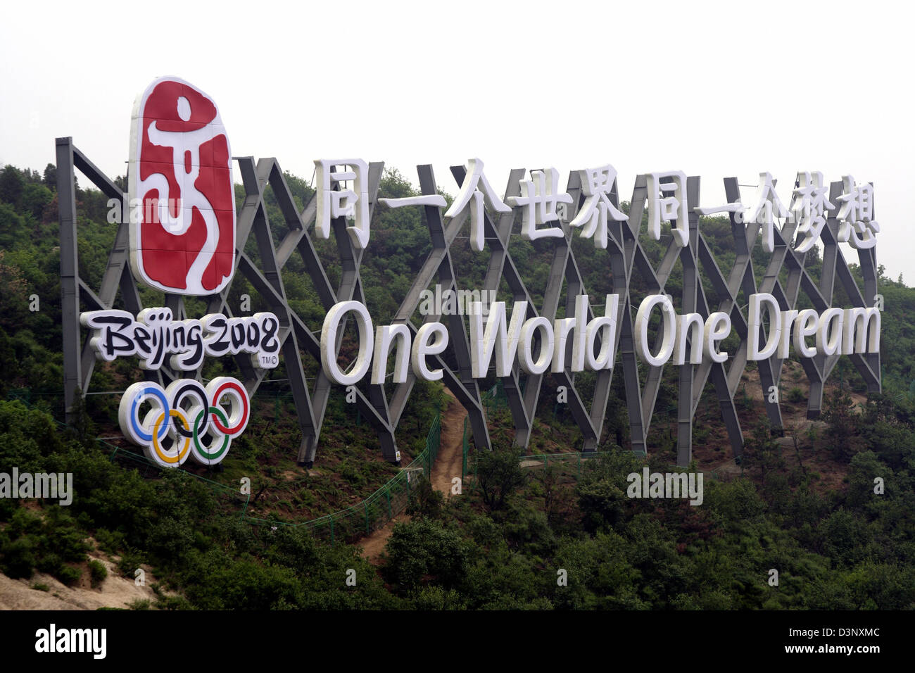 Olympic motto hi-res stock photography and images - Alamy