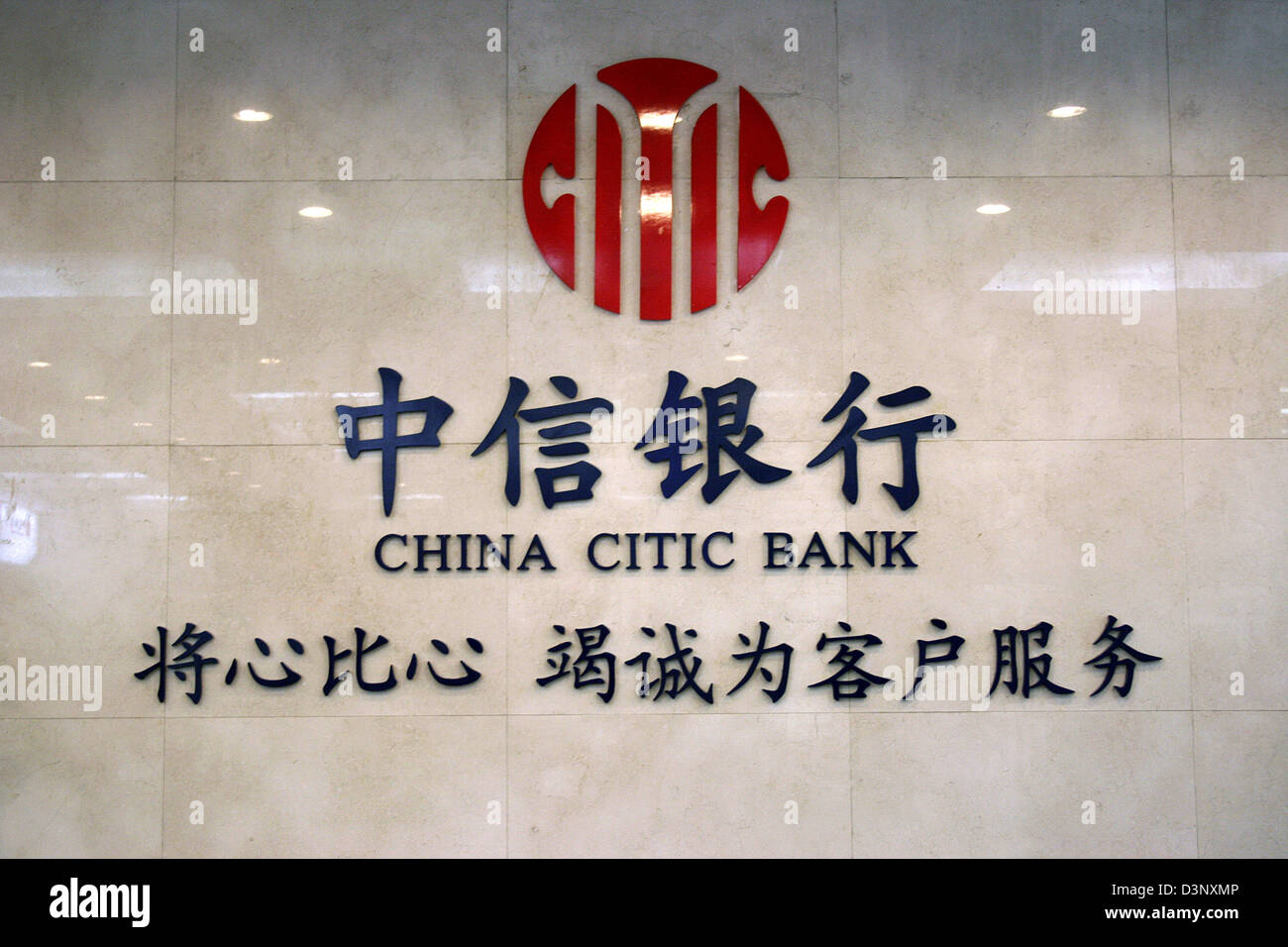 The picture shows the logo of a branch office of the Bank of China in ...