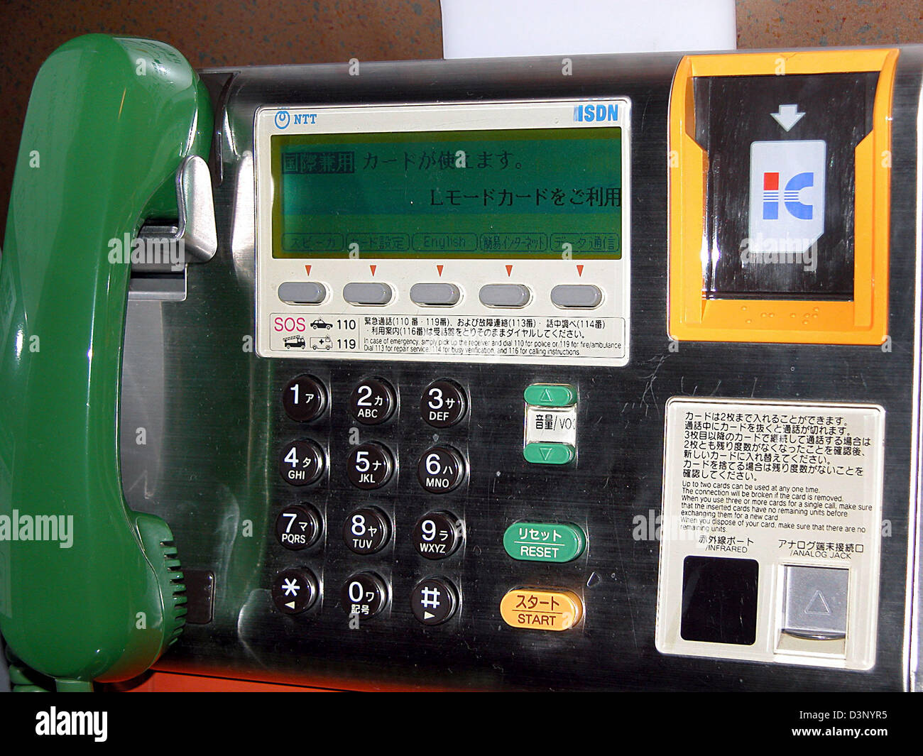 The picture shows a public phone in Tokyo, Japan, Saturday, 20 May 2006 ...