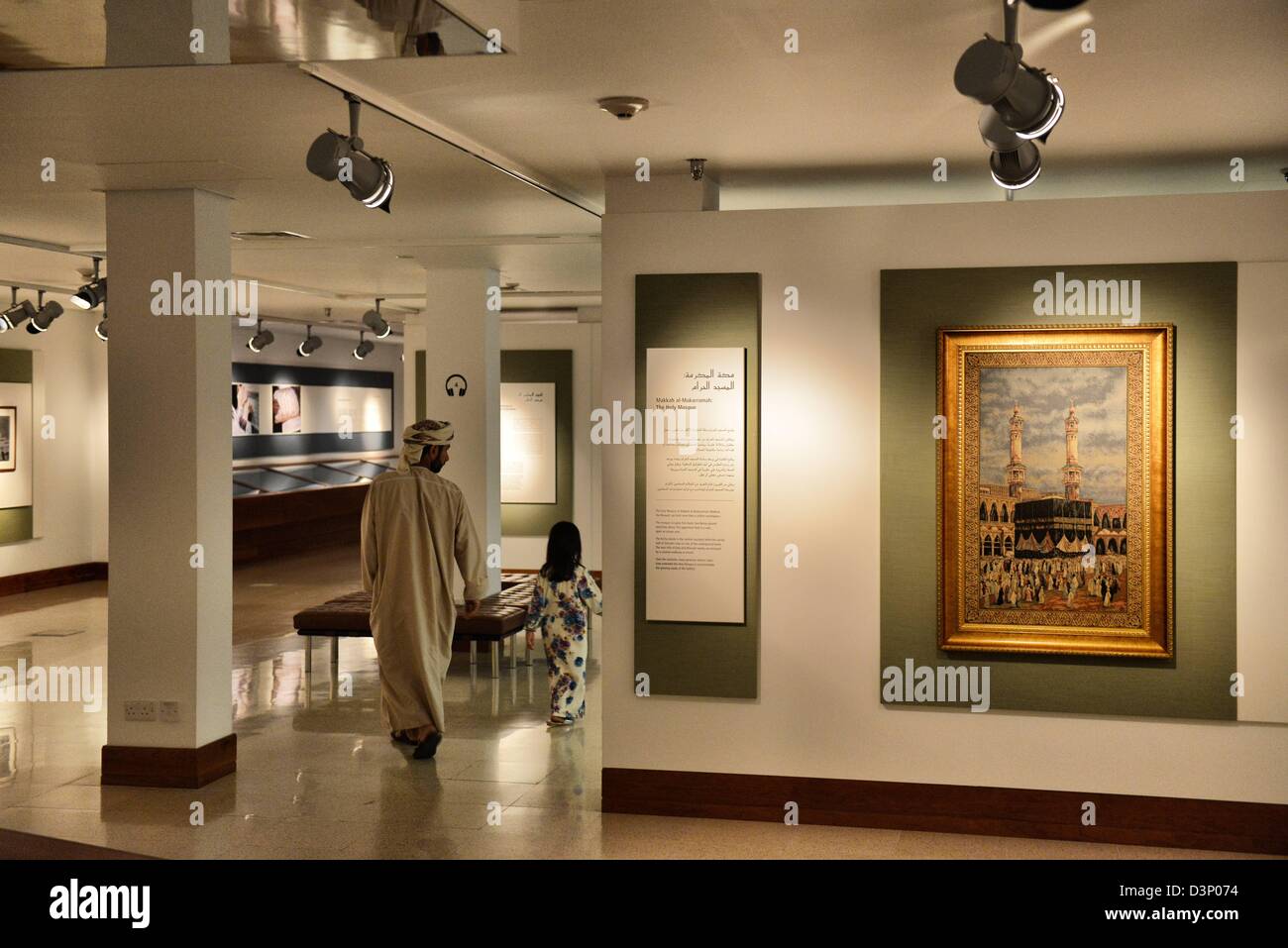 Interior view of the Museum "Sharjah Museum of Islamic Civilization ...