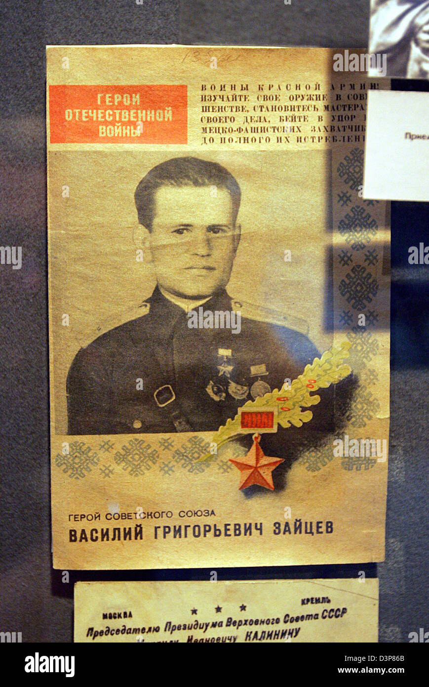 The Real Vasily Zaytsev