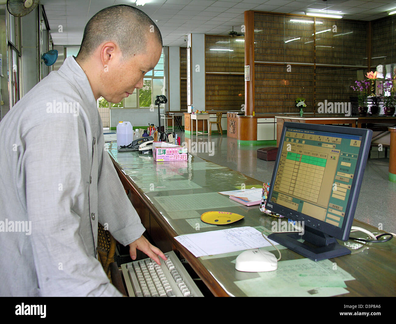 Yuanhengsi hi-res stock photography and images - Alamy