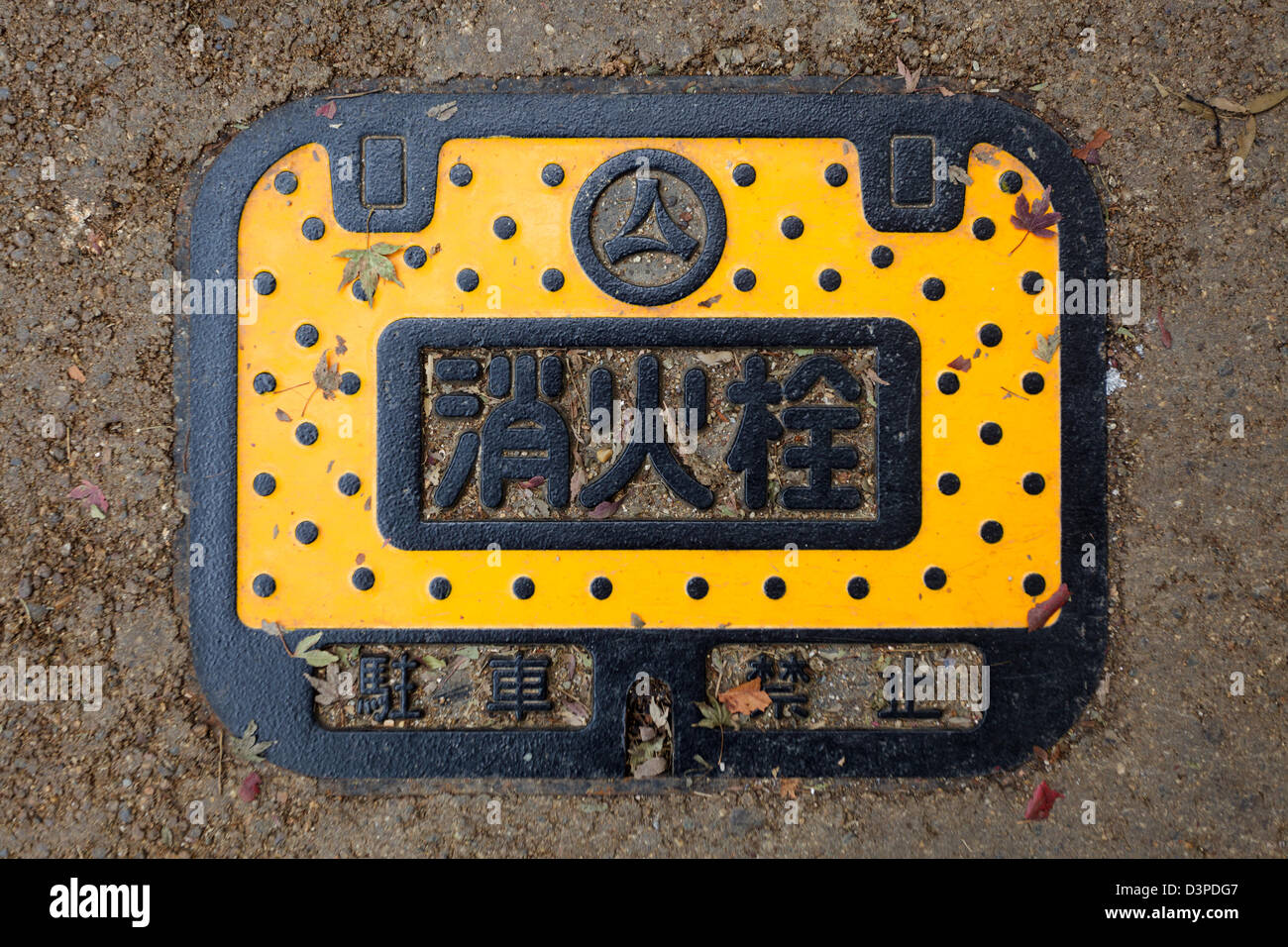 Japanese manhole cover hi-res stock photography and images - Alamy