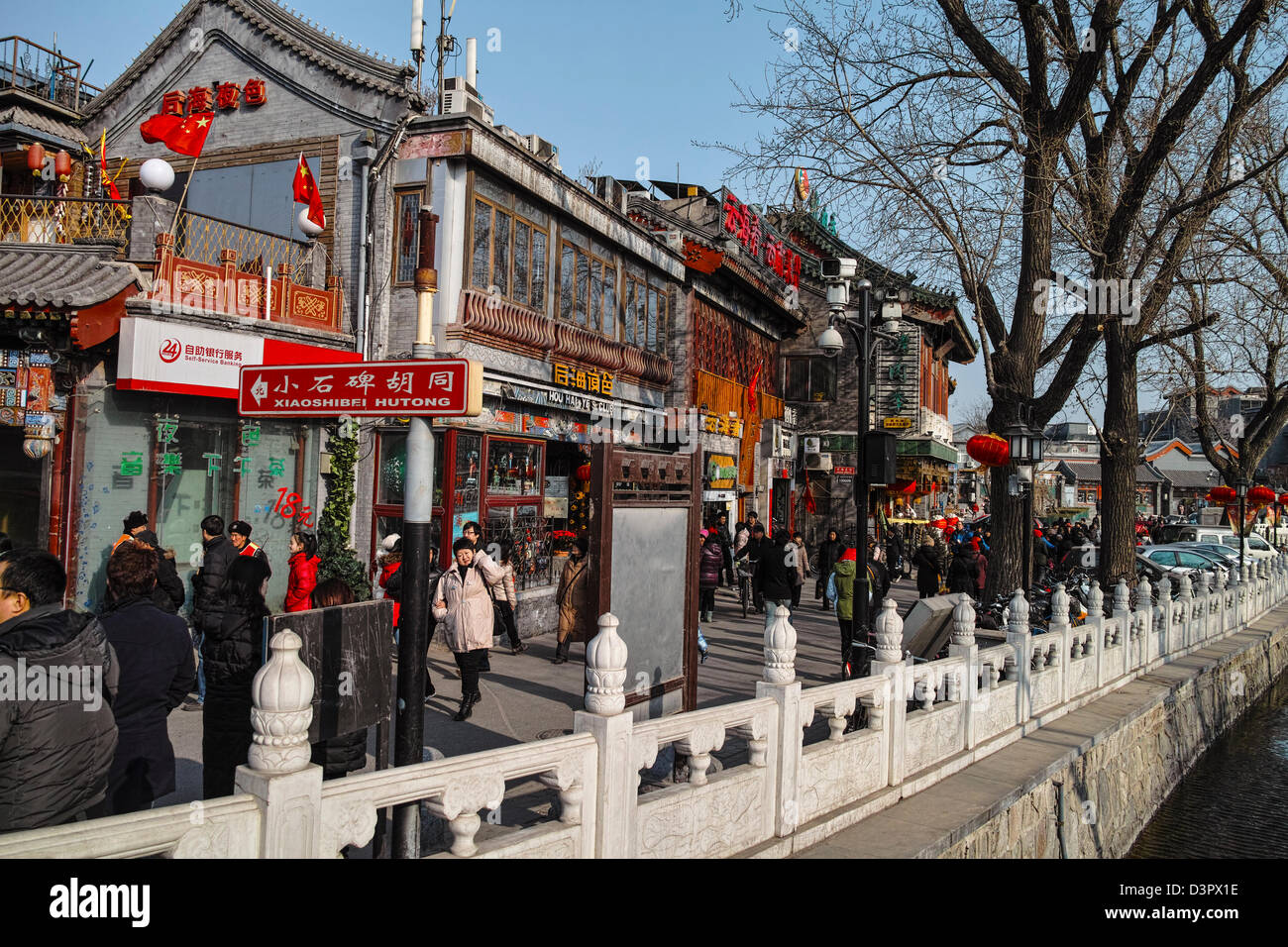 Landscape of ShiChaHai in Beijing Stock Photo - Alamy