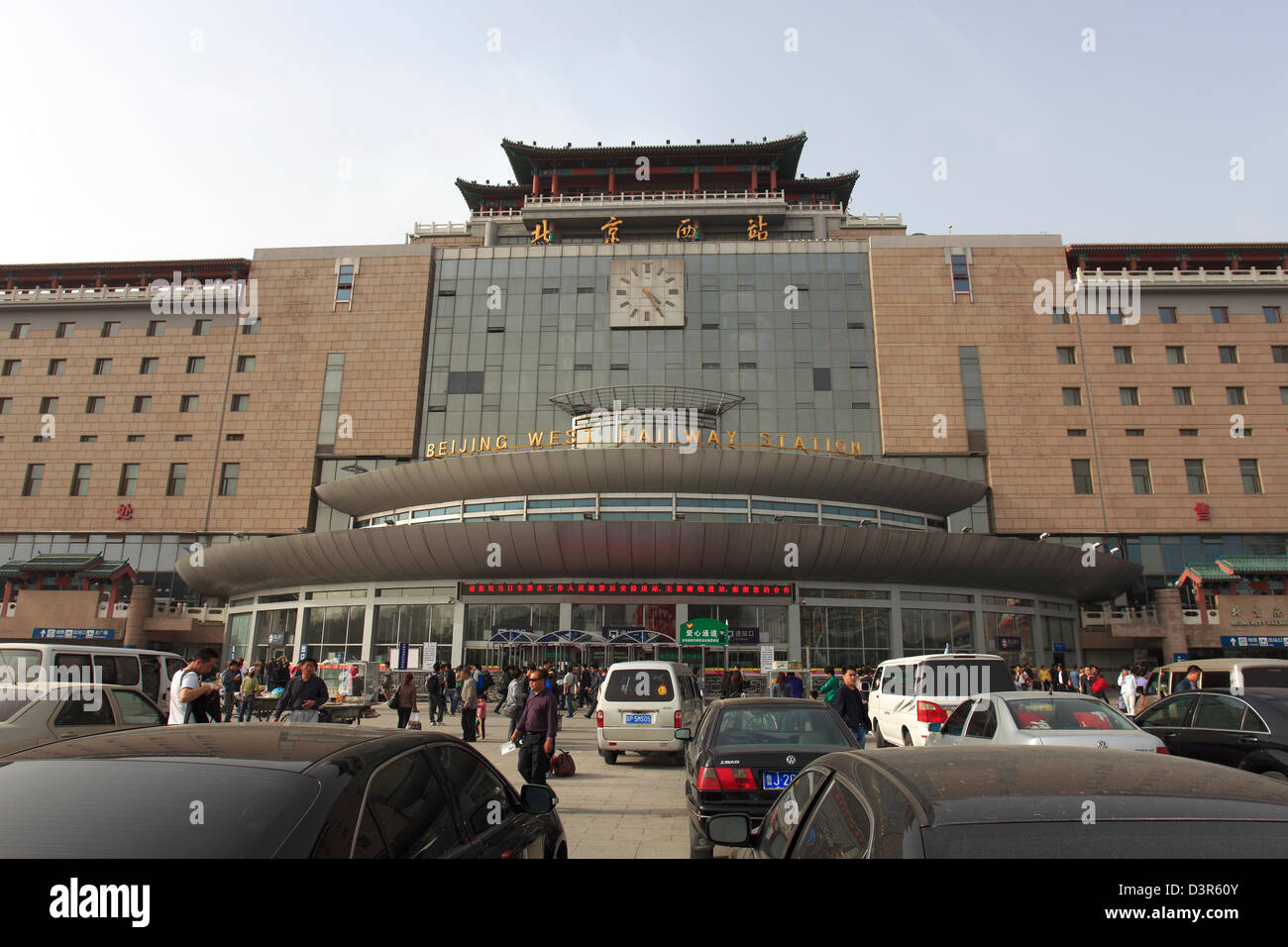 Frontage of Beijing west railway station, Beijing City, Beijing ...