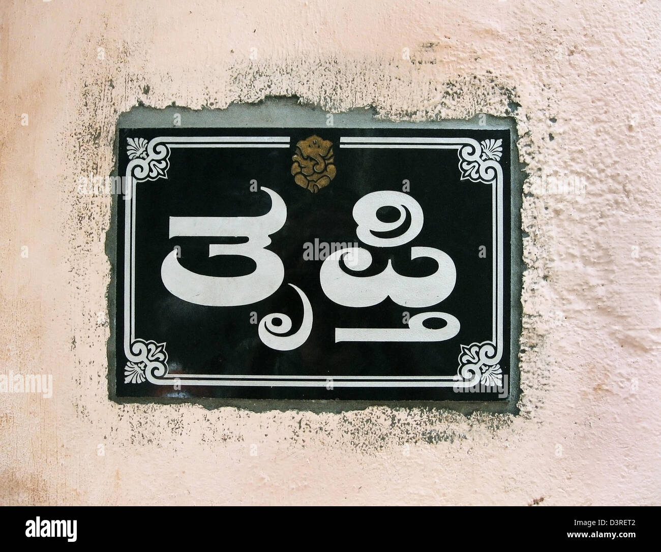 Hindu sign on the temple, india Stock Photo - Alamy