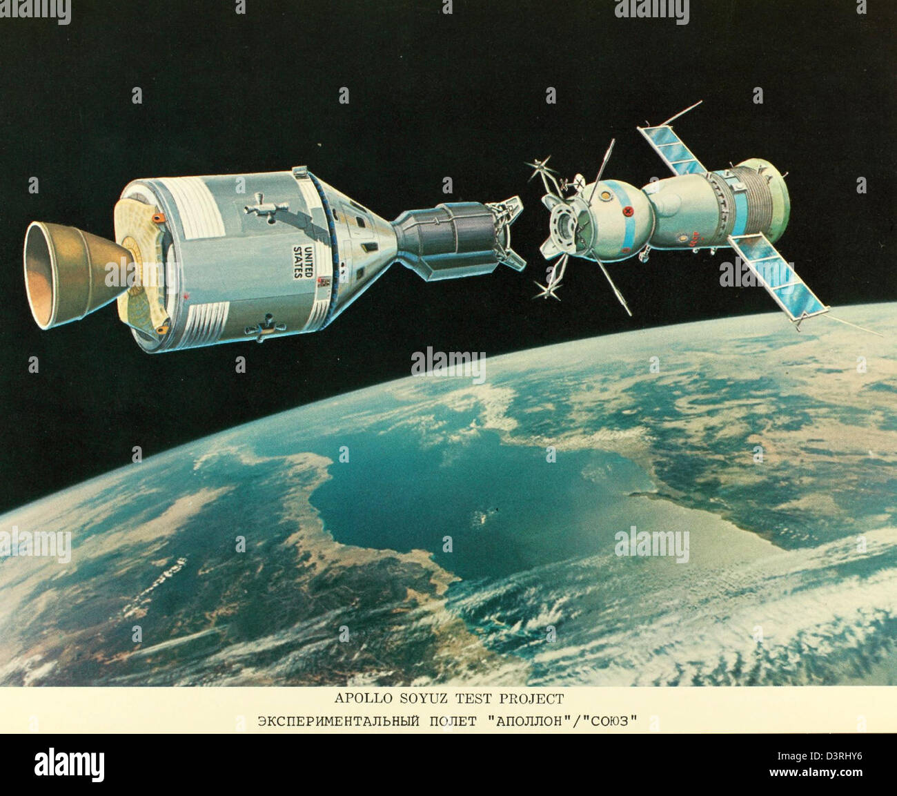 Apollo 7 space rocket hi-res stock photography and images - Alamy