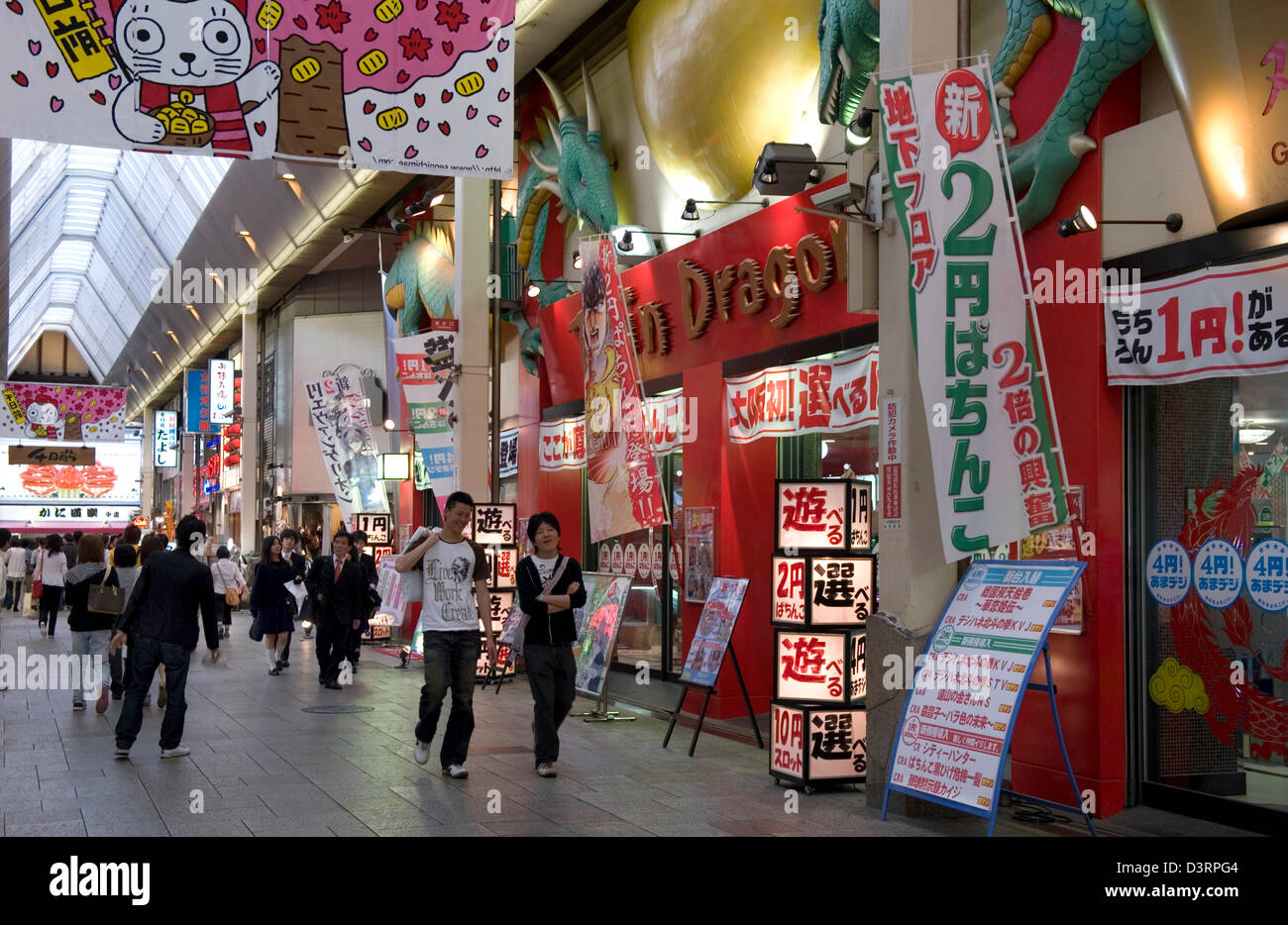 Covered arcade arcades hi-res stock photography and images - Alamy