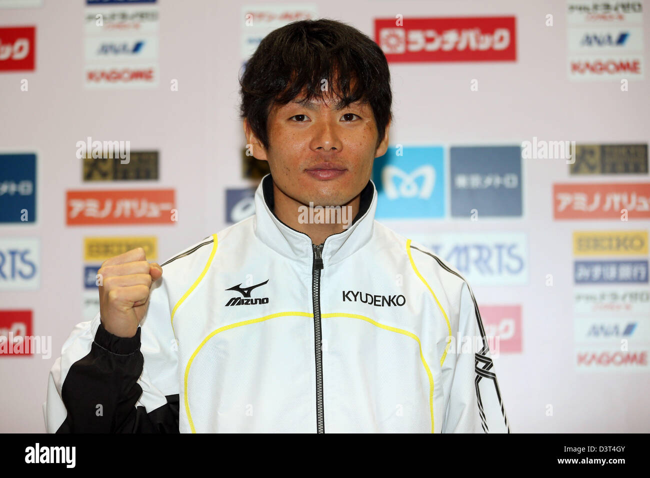 Tokyo, Japan. 24th Feb, 2013. Kazuhiro Maeda (JPN), February 24, 2013 - Marathon : Tokyo ...