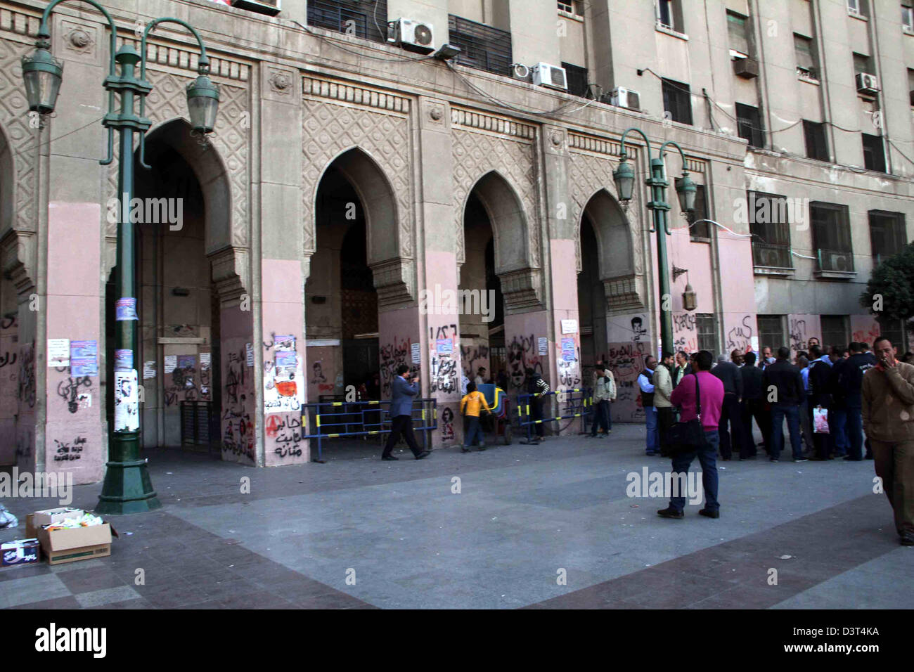 Mugamma cairo hi-res stock photography and images - Alamy