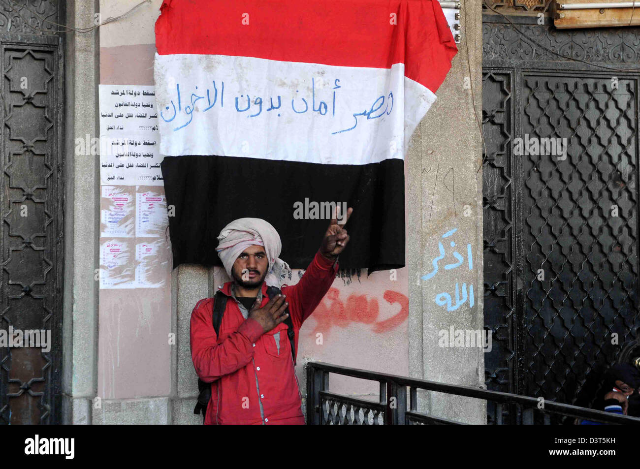 Exit sign in arabic hi-res stock photography and images - Alamy