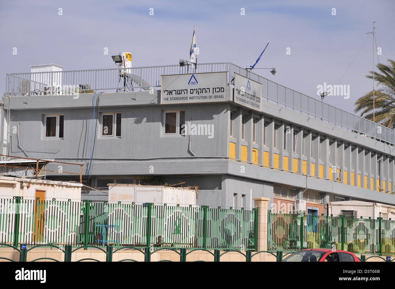 Standards institution of israel hi-res stock photography and images - Alamy