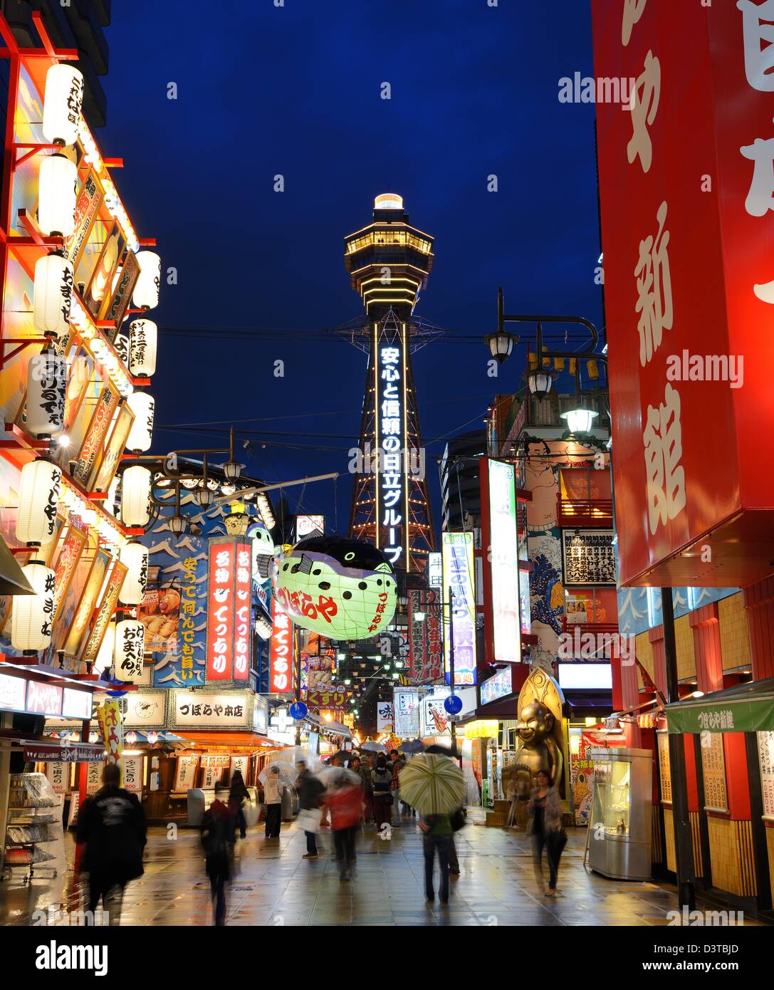 Shinsekai district of Osaka, Japan Stock Photo - Alamy