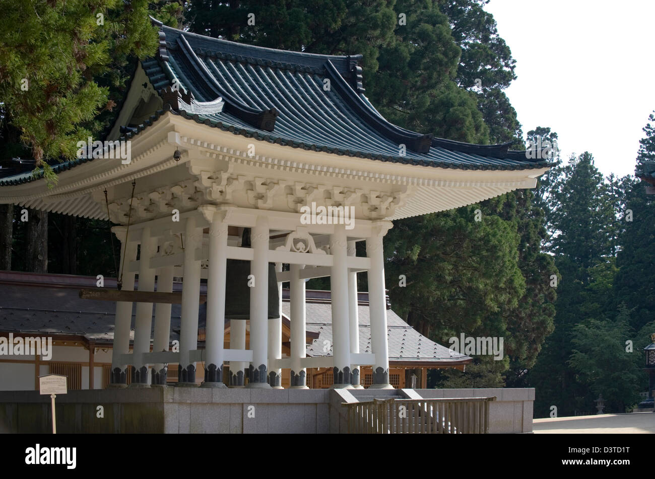 Bell tower at Danjo Garan in Kongobuji Temple complex on Koyasan, or ...