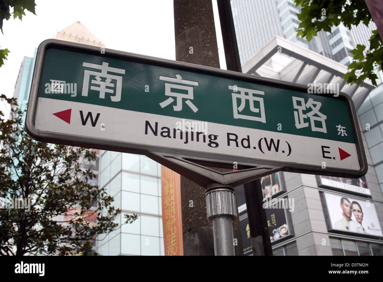 The picture shows the road sign of the famous Nanjing Road in Shanghai ...