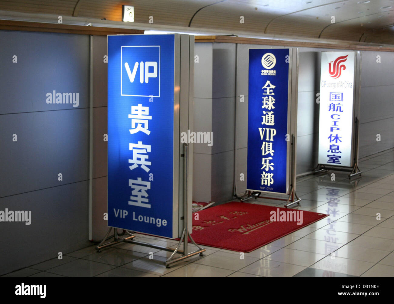The picture shows the entrance area of Air China VIP lounge at the ...