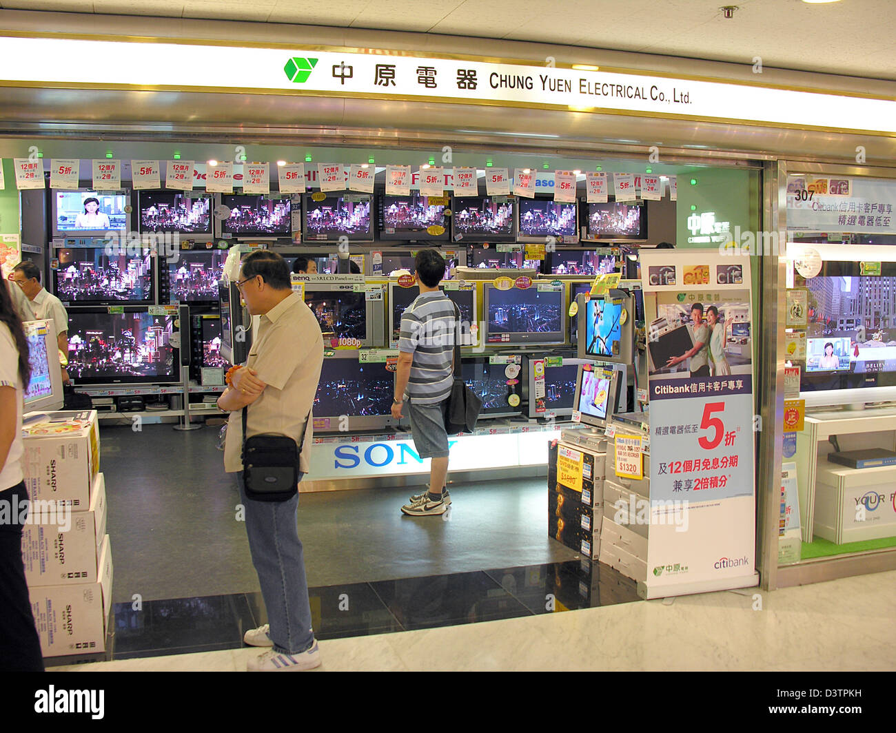 Customers pictured in an electronics store of Hong Kong, China, 21 July ...
