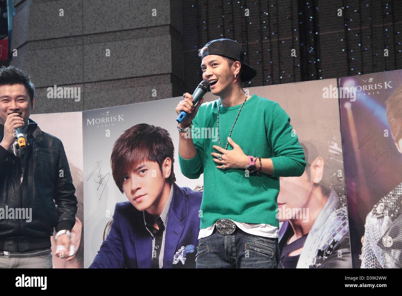 Show Lo attended commercial activity in Taipei, Taiwan, China on Sunday ...