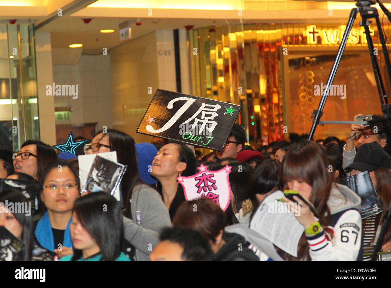 Hong Kong, China. 24th February 2013. Jay Chou held autograph signing ...
