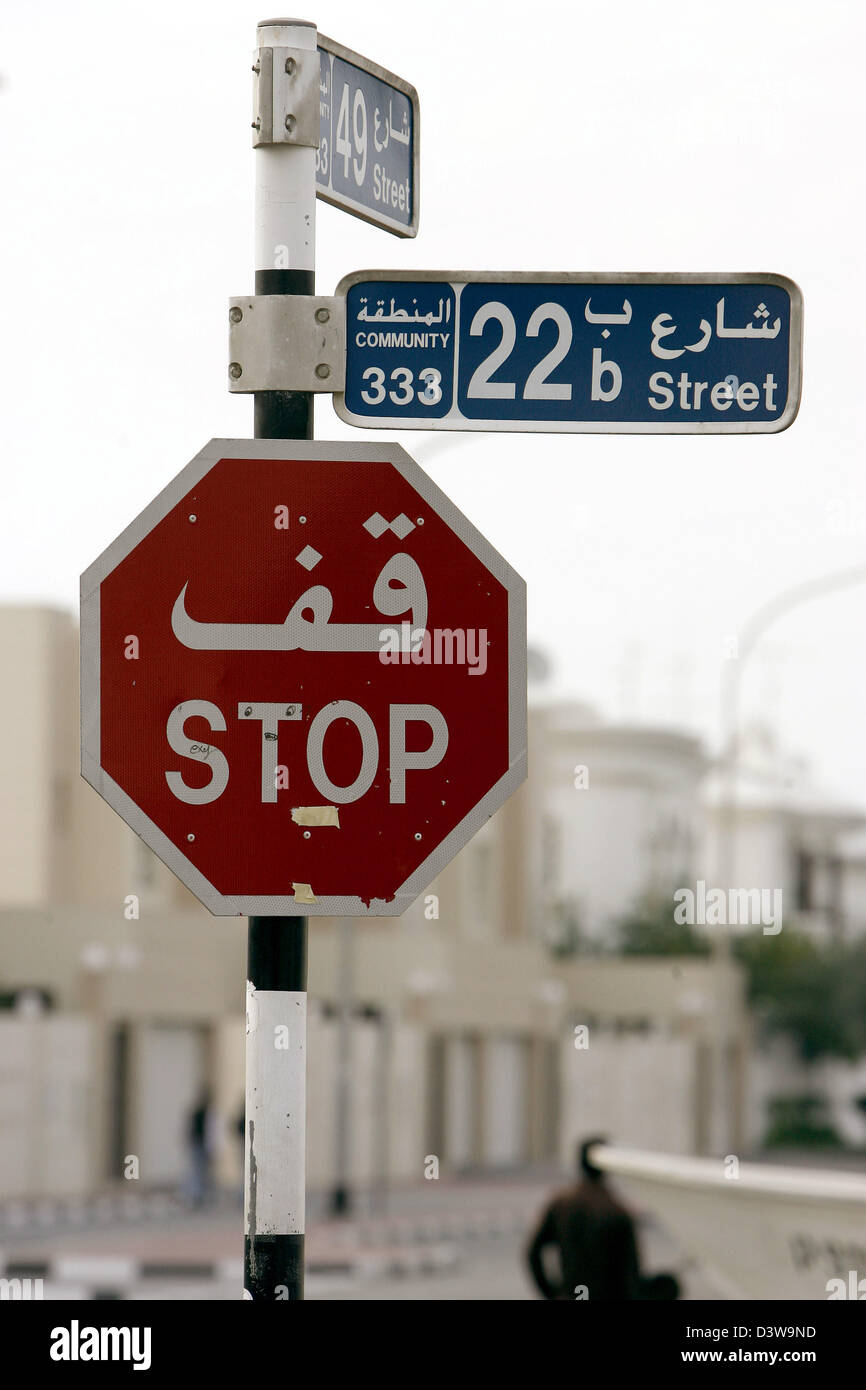 The pictures shows street ans stop signs in Dubai, United Arab Emirates ...