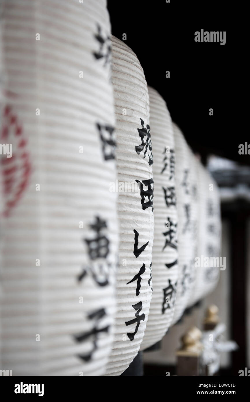 Japanese paper lanterns with symbols, Japan, Asia Stock Photo - Alamy