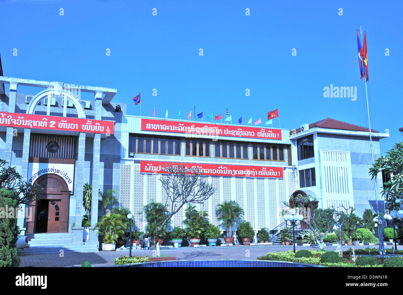 Lao Commercial Building