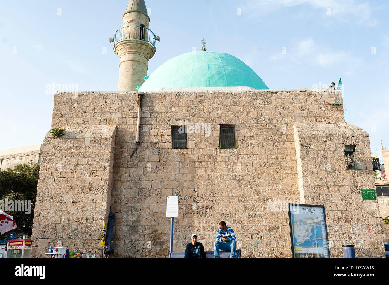 Northern Israel, near Haifa. Akko (acre). Mosque Stock Photo - Alamy