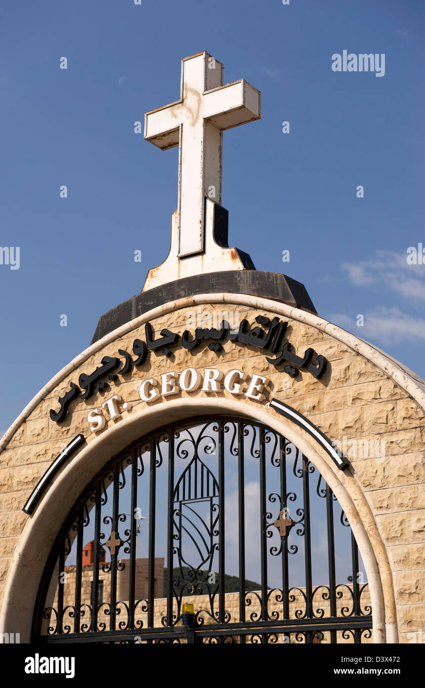 Saint George Monastery or Deir Mar Jirjis Stock Photo - Alamy