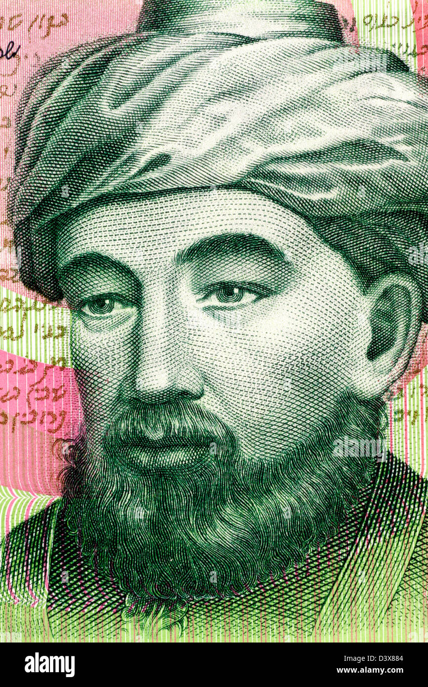 Maimonides (1135-1204) on 1 Sheqel 1986 Banknote from Israel. Jewish ...