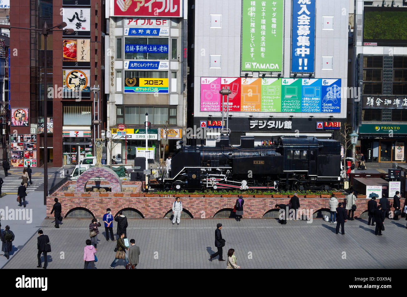 Shimbashi as seen from the platform of Shimbashi Station, Tokyo, Japan ...