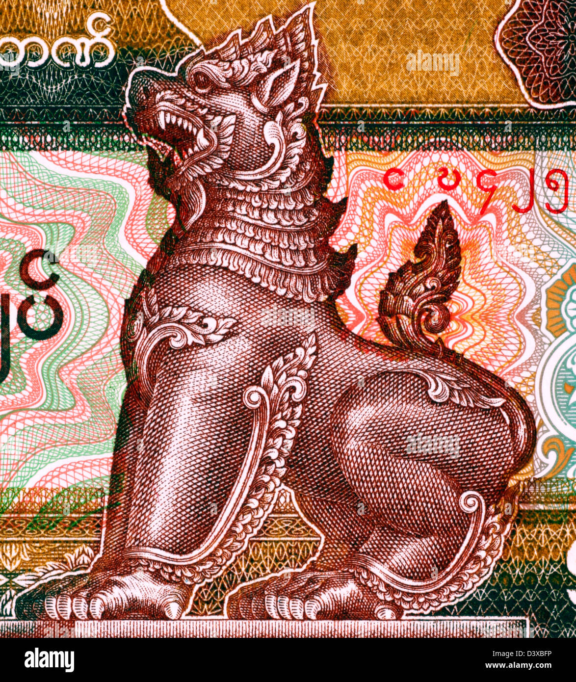 50 kyats hi-res stock photography and images - Alamy