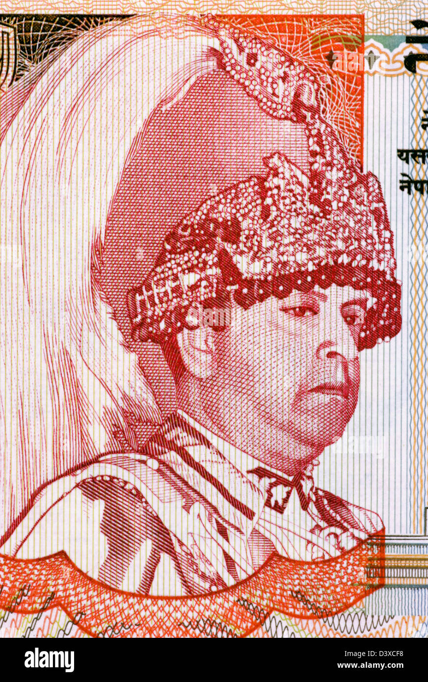 Gyanendra shah portrait hi-res stock photography and images - Alamy