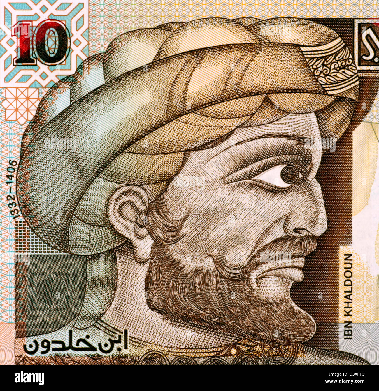 Ibn Khaldun (1332-1406) on 10 Dinars 2005 Banknote from Tunisia ...