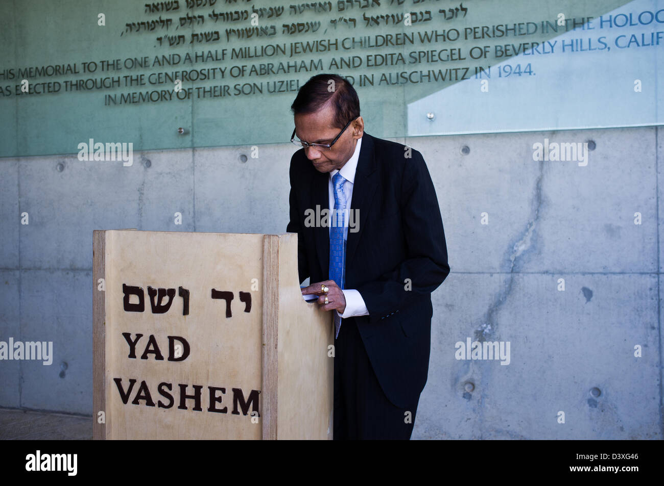 Children's memorial jerusalem hi-res stock photography and images - Alamy