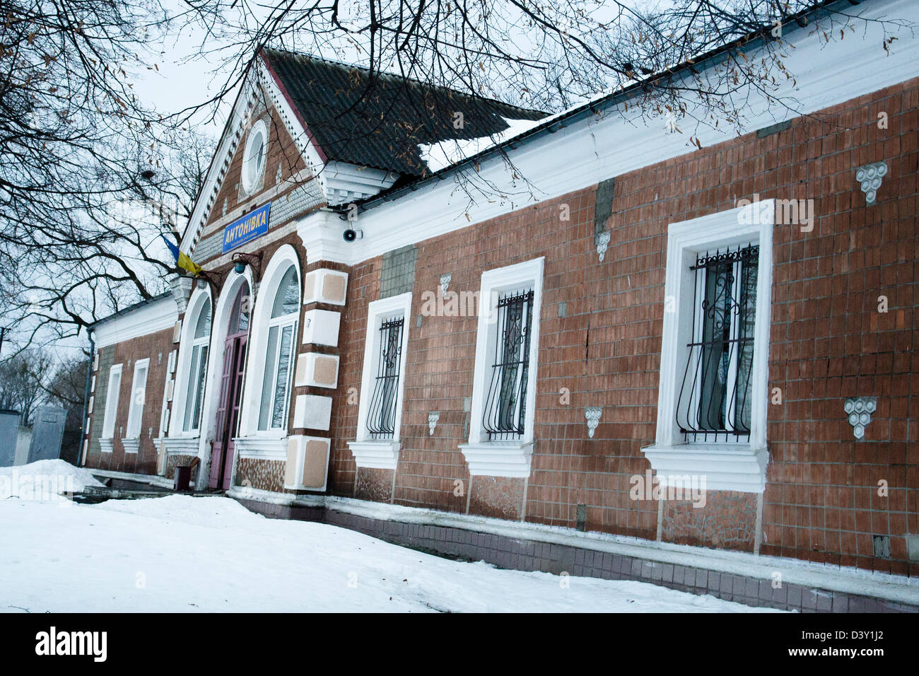 Antonivka hi-res stock photography and images - Alamy