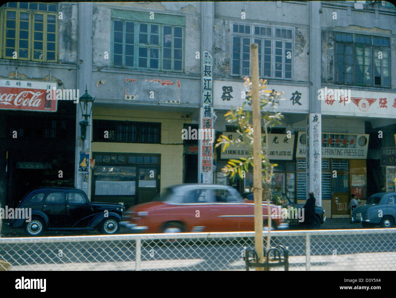 This photograph from the James Smith Special Collection shows VF-53, a ...