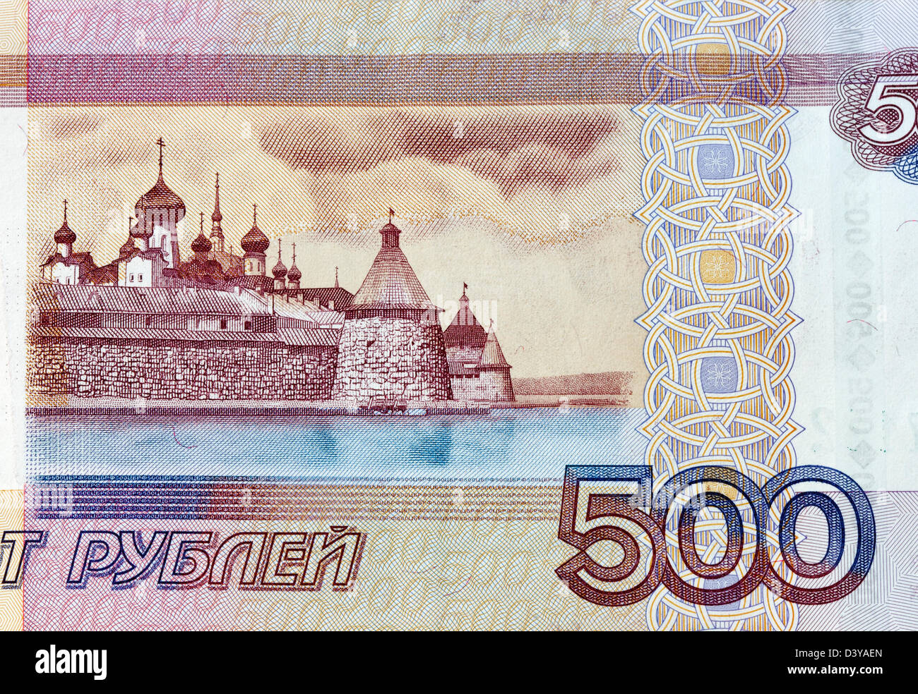 five hundred paper russian rubles banknote fragment with Solovetsky ...