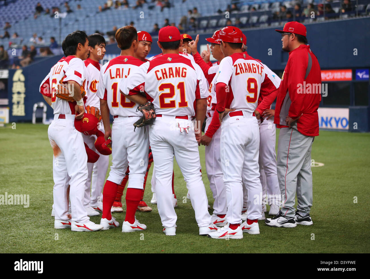 China national team group chn hi-res stock photography and images - Alamy