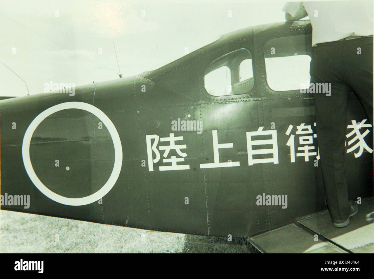 The Fuji LM-1 is a Japanese light aircraft used for training and ...
