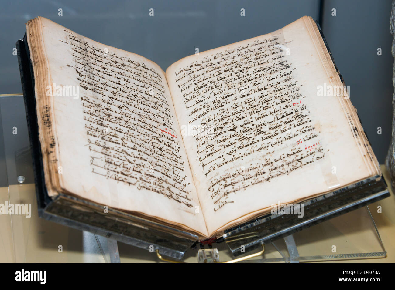 Quran museum hi-res stock photography and images - Alamy