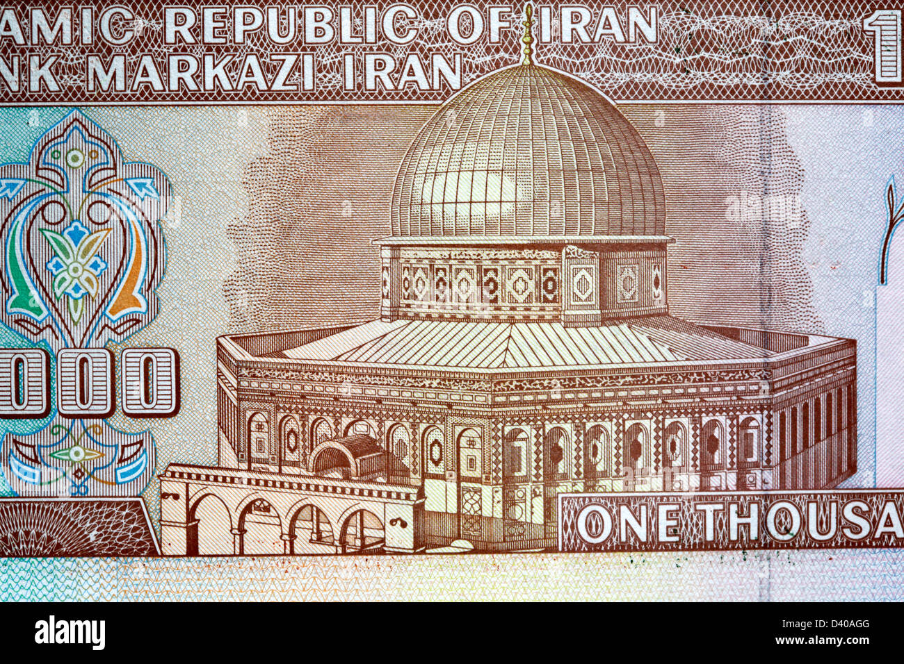 Dome Of The Rock in Jerusalem from 1000 Rials banknote, Iran, 1992 ...