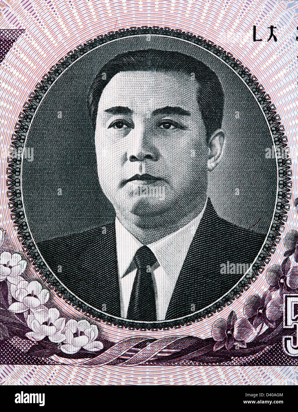 Kim ii sung hi-res stock photography and images - Alamy